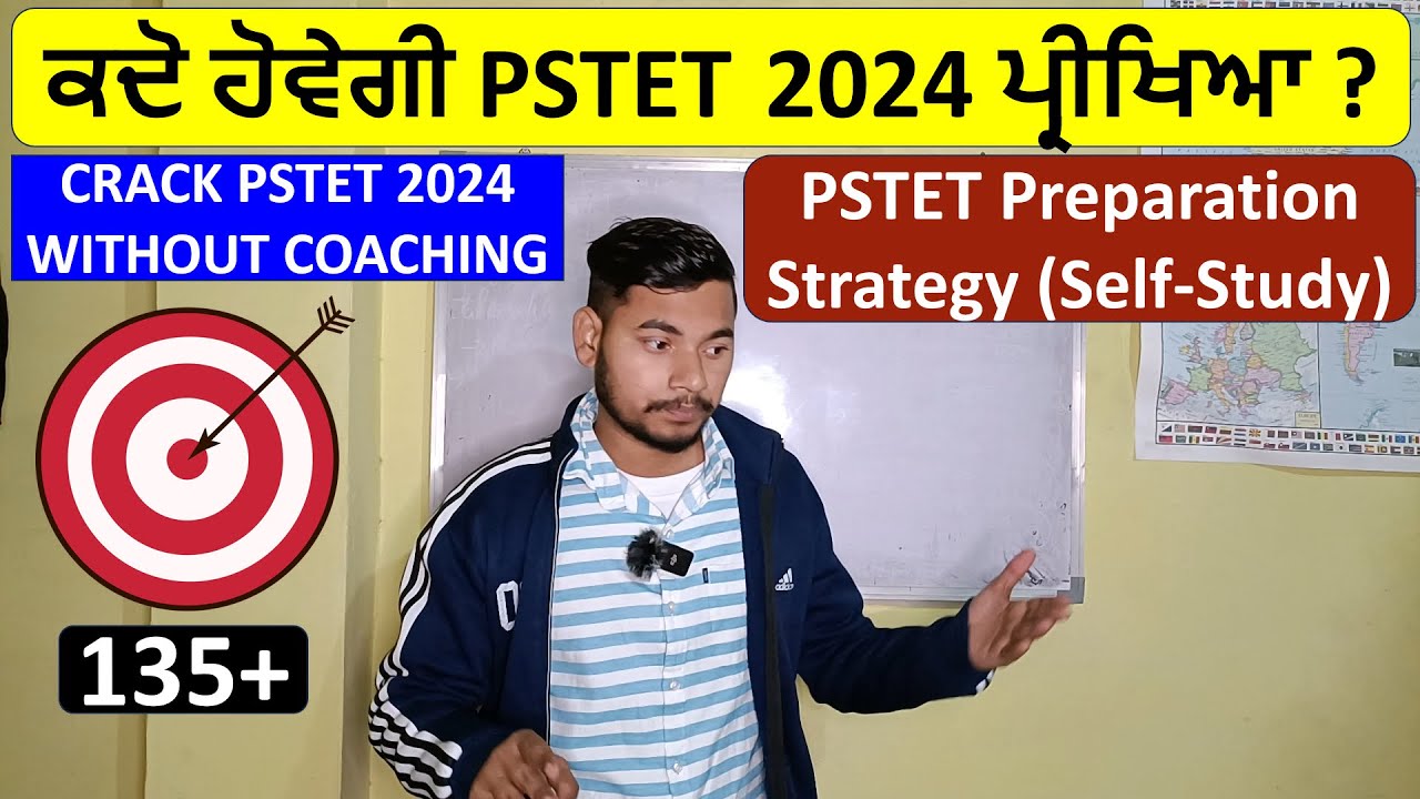 PSTET 2024 Preparation Strategy (Self-Study) - YouTube
