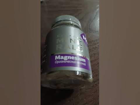 Магний с Сибирского здоровья даст вам настроение и спокойствие👍👍👍 - YouTube
