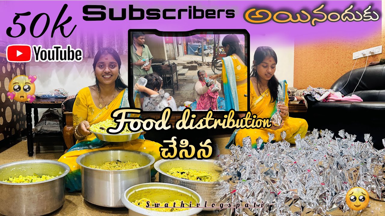 50k subscribers ayinandhuku food distribution chesanu#happy#food# ...