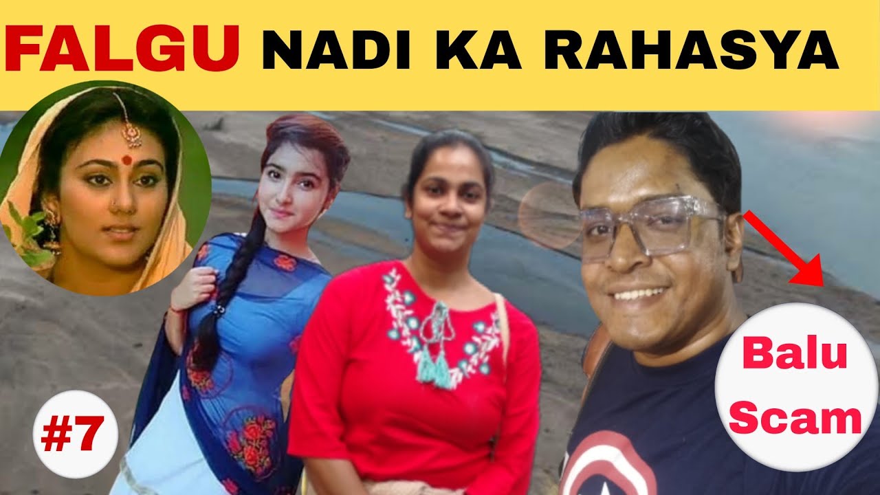 Falgu Nadi ( फाल्गु नदी ) Gaya ,Bihar | Mysterious Falgu River in India ...