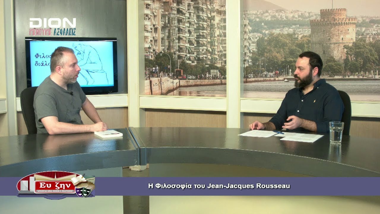 ΦΙΛΟΣΟΦΙΚΟΙ ΔΙΑΛΟΓΟΙ ΓΙΩΡΓΟΣ ΜΩΡΑΪΤΗΣ Α ΜΕΡΟΣ 05-06-2020 - YouTube
