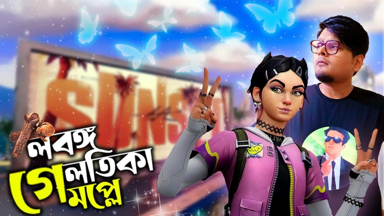 Dokan bondho thakbe 1 week 🥹 - YouTube