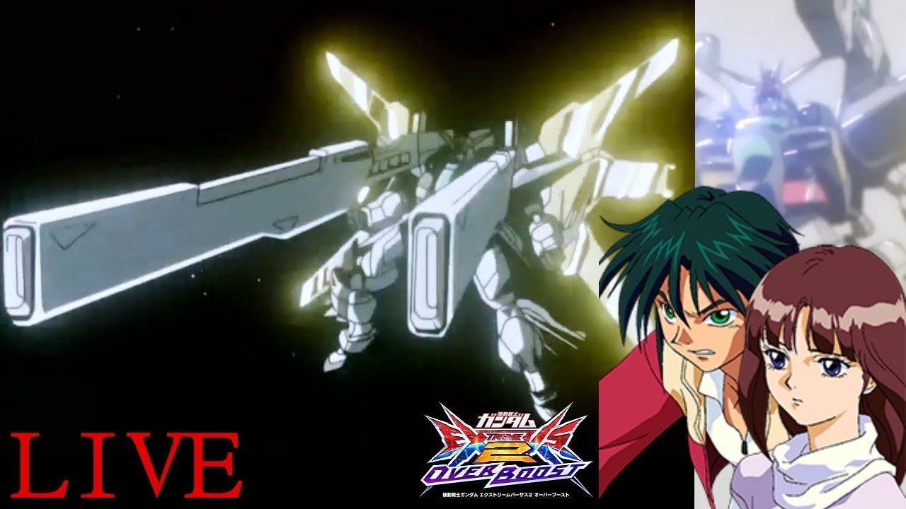 OVER BOOST ARENAに向けてシャッフル修行配信2 通算60000戦DX【ガンダムDX】【EXVSOB】【オバブ配信】 - YouTube