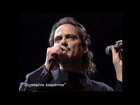 Κόκκινος χορός - Χάρης & Πάνος Κατσιμίχας (Νέα Υόρκη, 9/4/1994) - YouTube