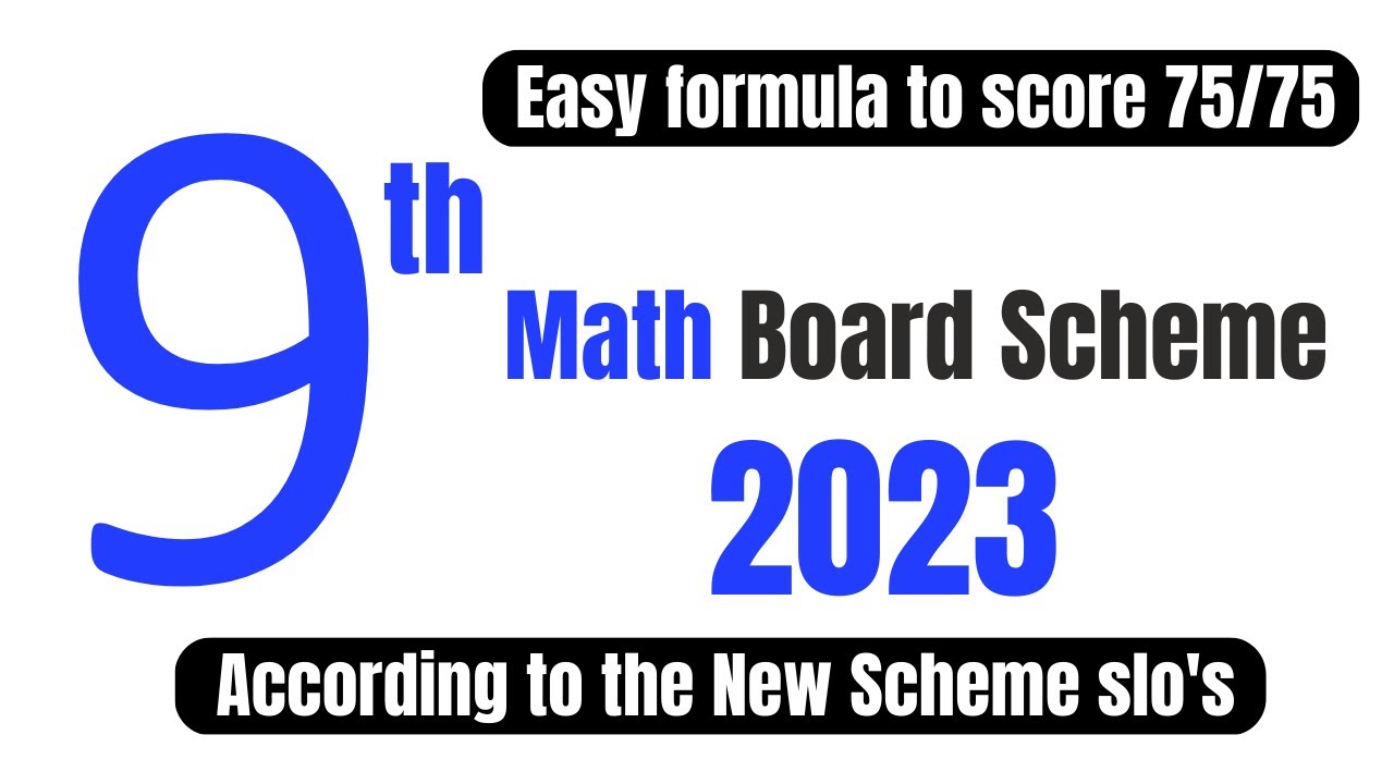9th Class Mathematics Board Pairing Scheme | The World of Mathematics ...
