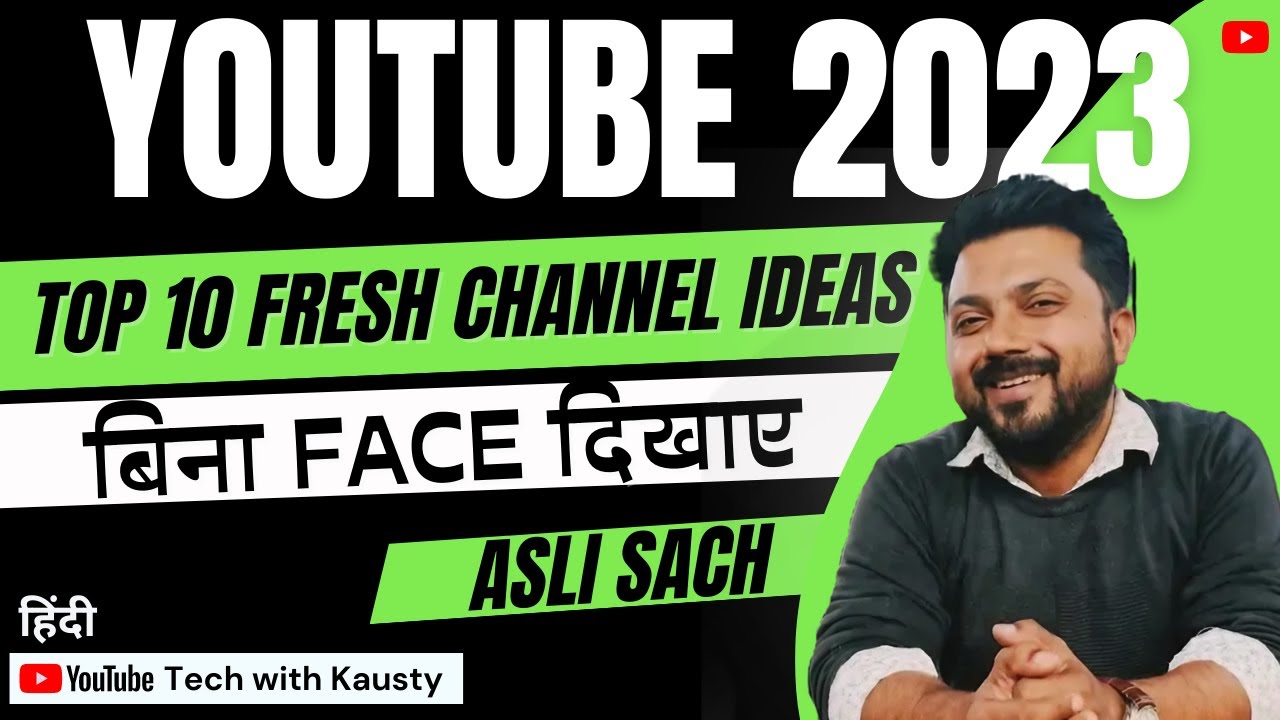 Top 10 Fresh & Best YouTube Channel Ideas without Showing Face for Fast ...