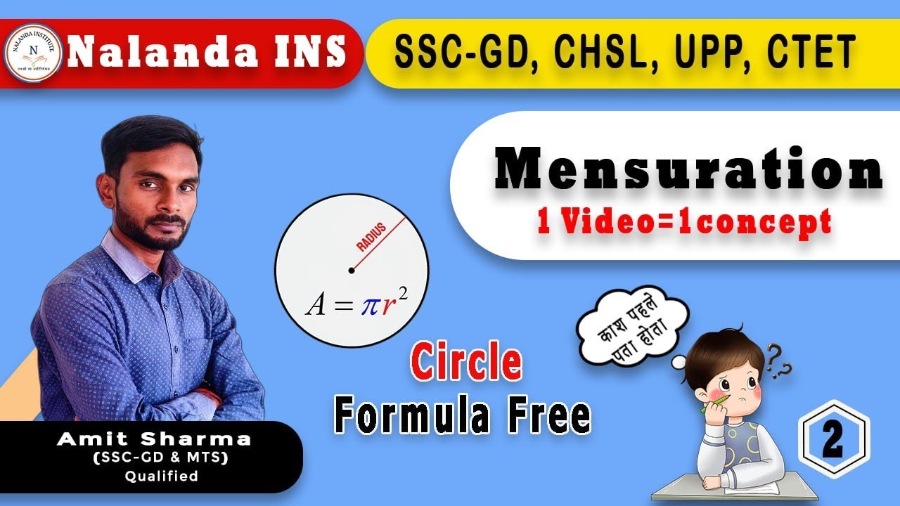 Mensuration-Circle(वृत्त) |Circle Trick | Circle Formula Free | SSC-GD ...