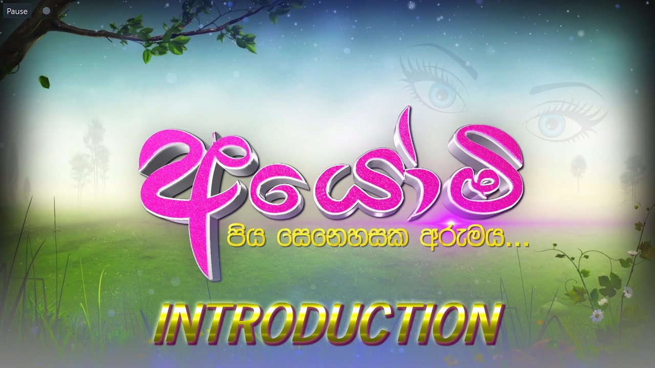 Ayomi | Introduction- (2022-01-06) | ITN - YouTube