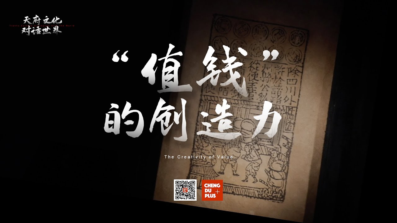 EP3 – How China’s First Paper Money Revolutionized the World’s ...