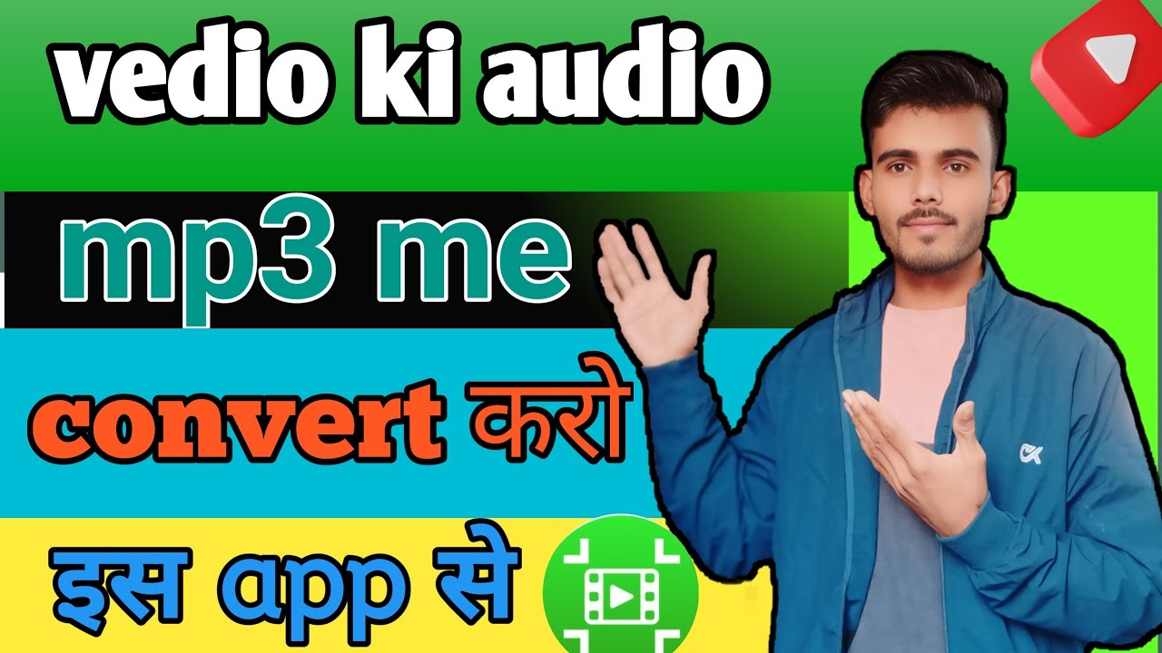video ki audio ko mp3 me convert kaise kare | how to convert audio mp3 ...