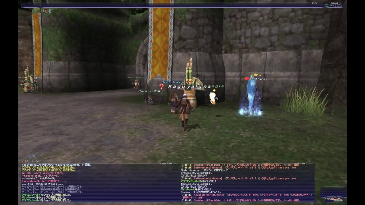 【FFXI】2018年に完全新規でFF11やってみた001 - YouTube