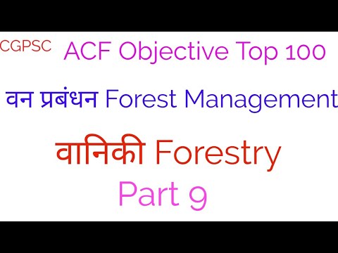 ACF Forestry Objective Question Forest Management - YouTube