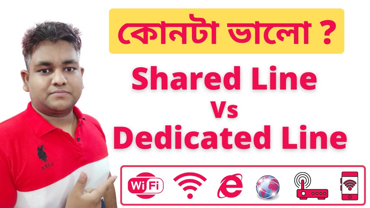 Internet Connection Types | Shared Line Vs Dedicated Line | Hasan ...