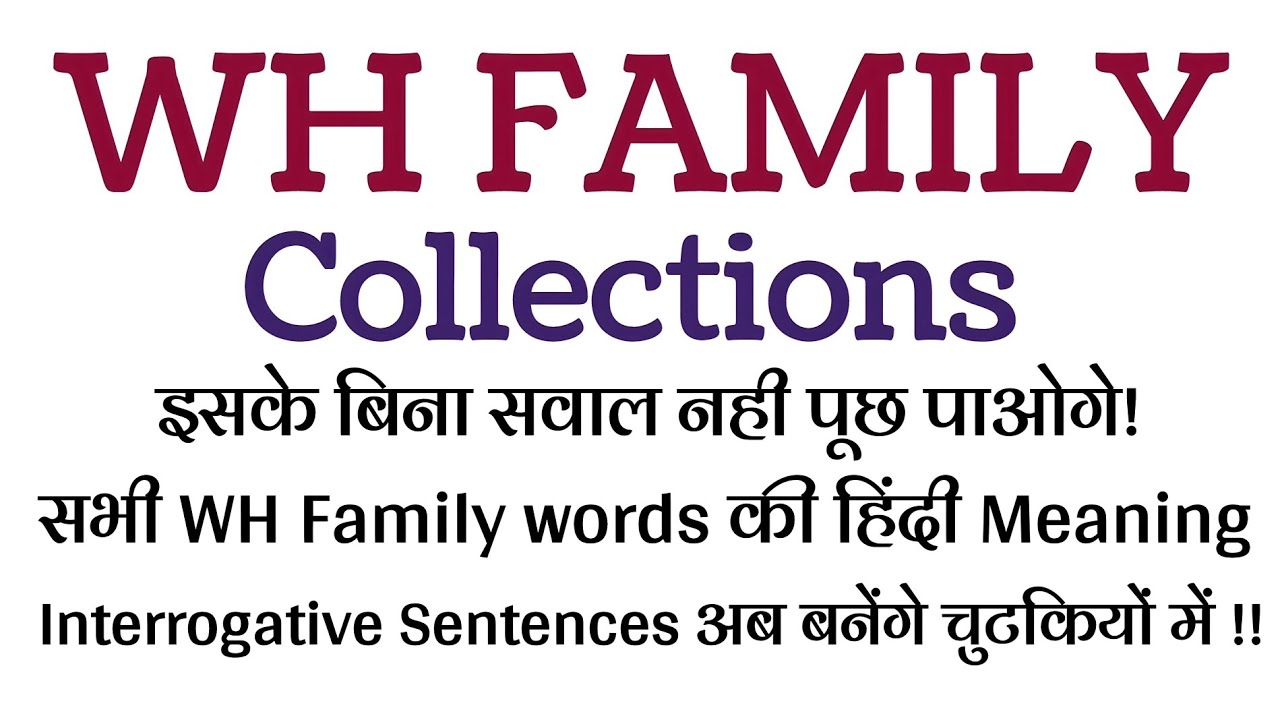 WH Family Questions word || All wh question word || Spoken English ...