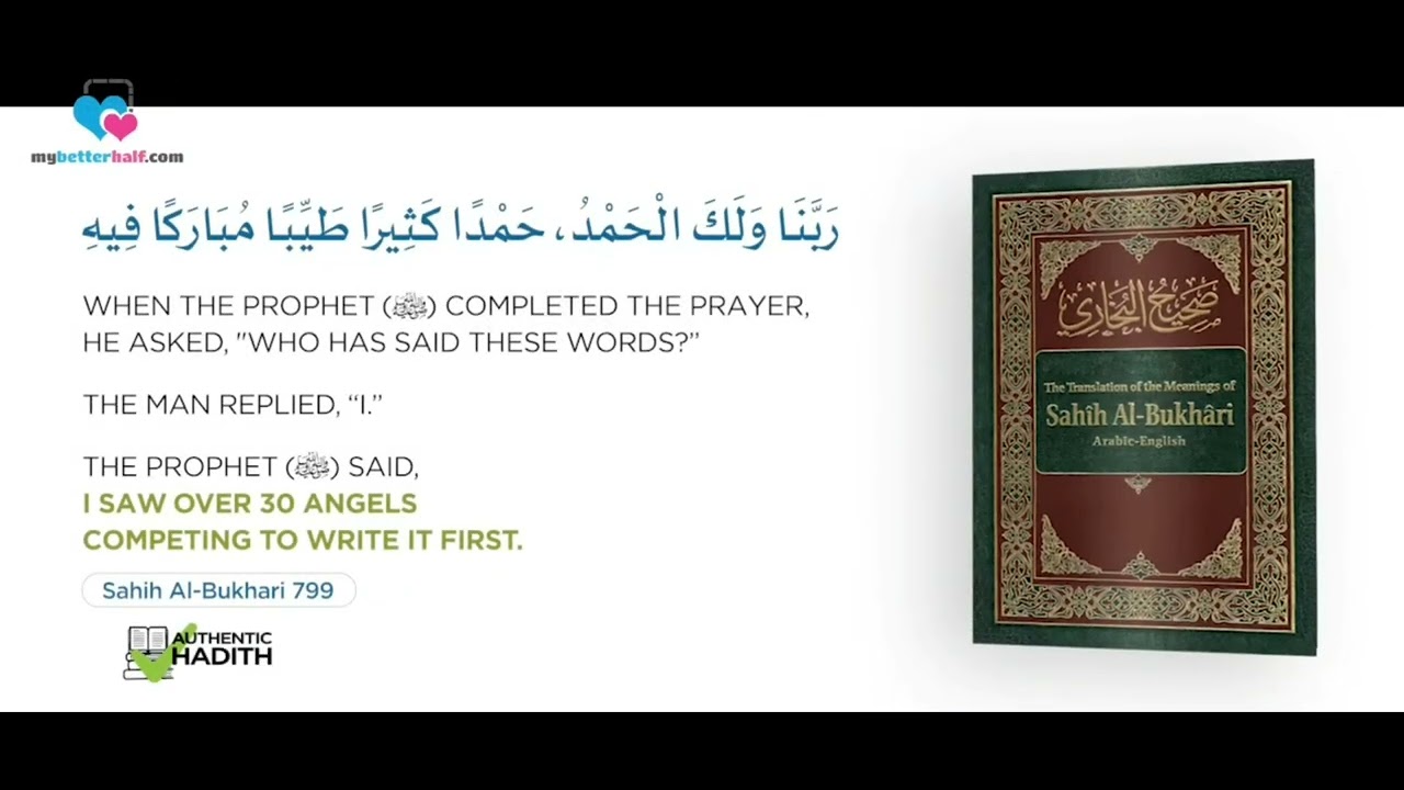 Dua | After Rising From Ruku - YouTube