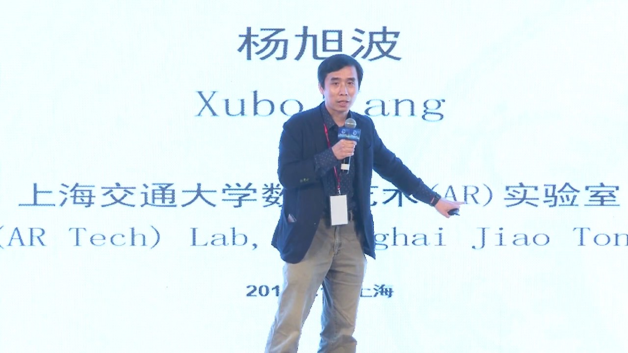 Dr. Xubo Yuang 杨旭波: Mixed Reality Interfaces to Transform Human ...