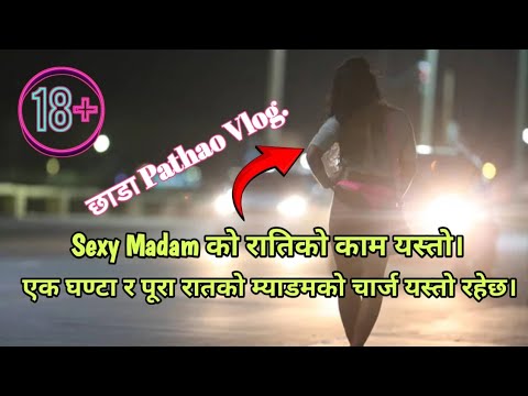 🔥Madam le Rati Batoma Yasto Vane Paxi.thao Indrive Ride Vlog ...