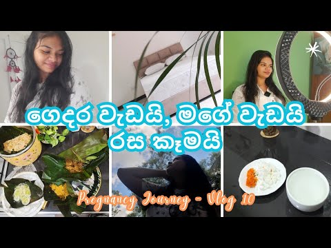 පාන්දර 1 යි | Bedroom එකේ අලුත්ම UPGRADE එක |Luxury Divan Spring Pal ...
