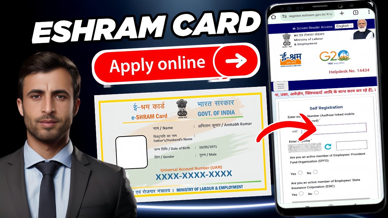 how to apply eshram card | eshram card apply kaise kari Jammu and ...