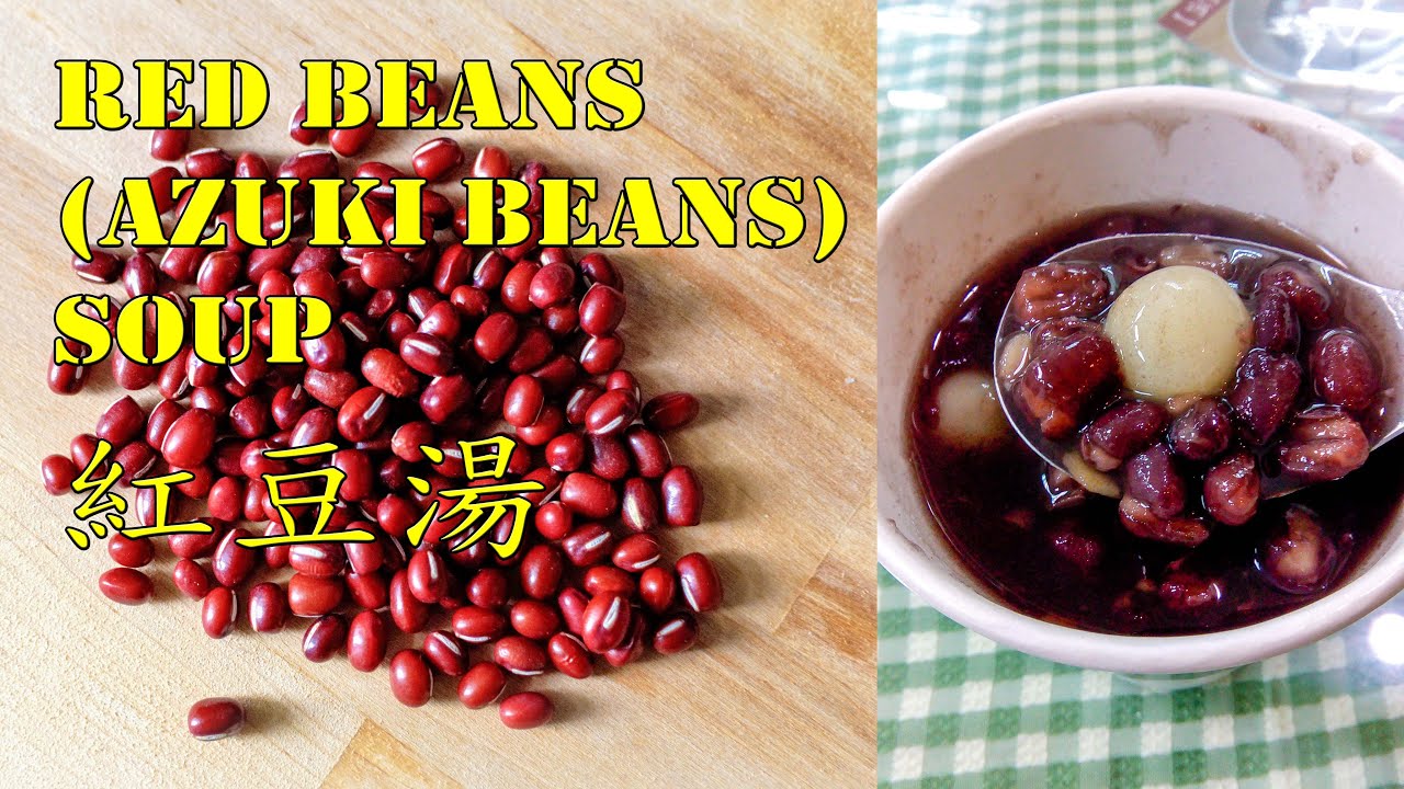 Taiwanese Street Food - Azuki Bean Soup - YouTube