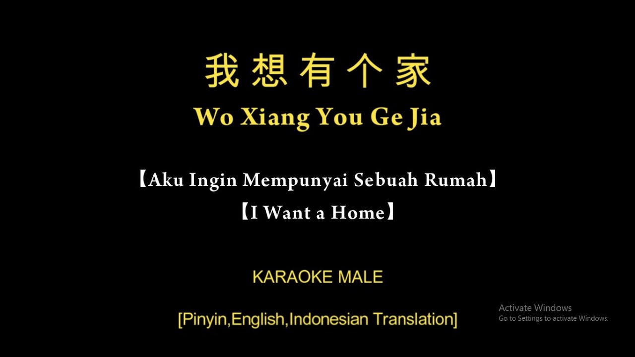 Wo Xiang You Ge Jia 【我想有个家 】Gary Chaw 曹格【Aku Ingin Mempunyai Sebuah ...