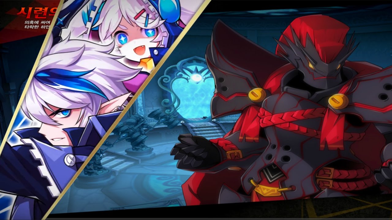 [Elsword] Transcendence Dread Lord 6-X (7-X) Dungeon Play (Hamel Secret ...
