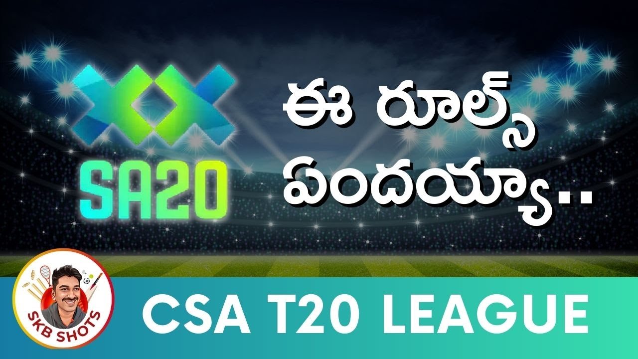 CSA T20 League | Indian owners & new rules - YouTube