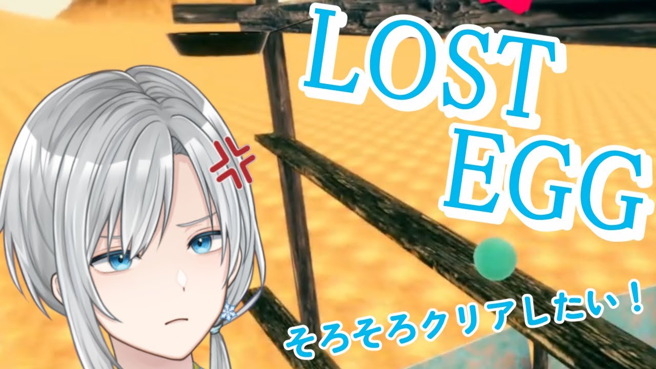 LOST EGG 2【#雪那の時】 - YouTube