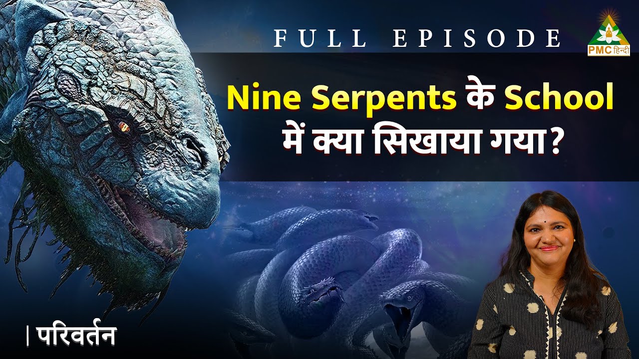 What are the Teachings of 'School of the 9 Serpents'? | The Golden Lake ...