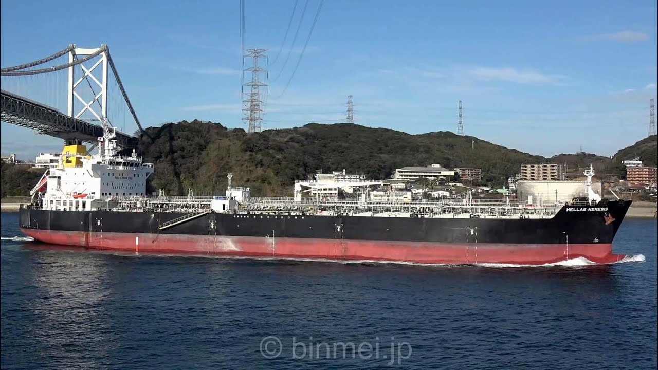 HELLAS NEMESIS - Latsco Marine Management, Oil/Chemical Tanker - YouTube