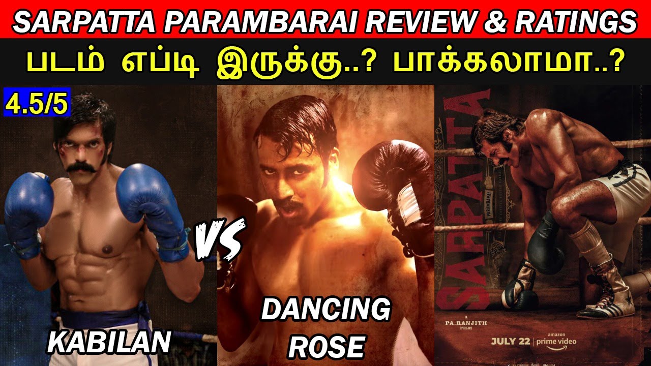 Sarpatta Parambarai - Movie Review & Ratings | Kabilan vs Dancing Rose ...