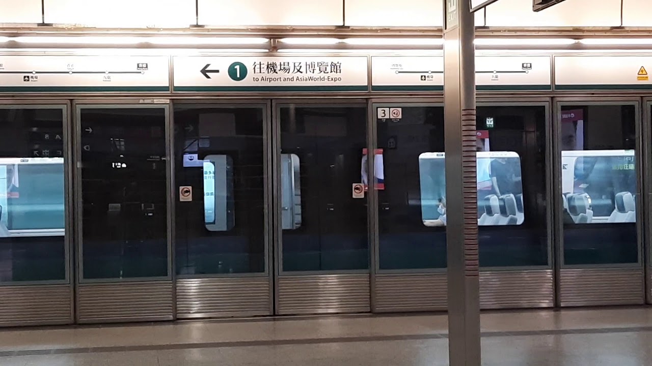 MTR AEL A-Train [G109] leaving Hong Kong Station P1 - YouTube
