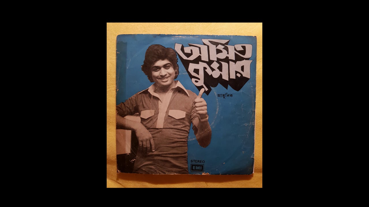 amit kumar 1978 - YouTube