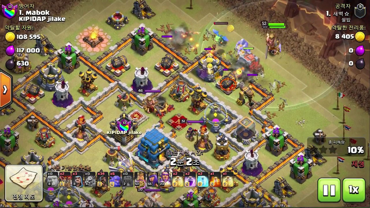 Clash of Clan War_12H_BoHog (#1) - YouTube