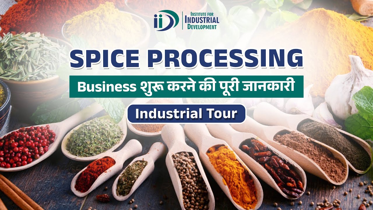 शुरू करे मसाला बनाने का व्यवसाय ।। Start Spice Processing Business - YouTube