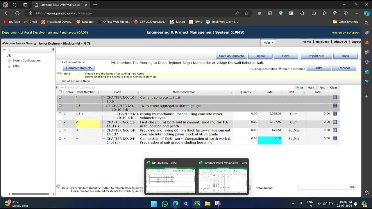 EPMS PUNJAB HOW TO IMPORT EXCEL FILE - YouTube