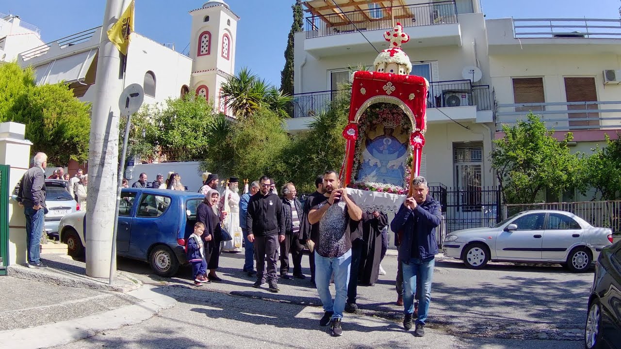 ΖΩΟΔΟΧΟΣ ΠΗΓΗ 2023 ΕΟΡΤΑΖΩΝ ΝΑΟΣ ΝΕΑΠΟΛΕΩΣ - YouTube