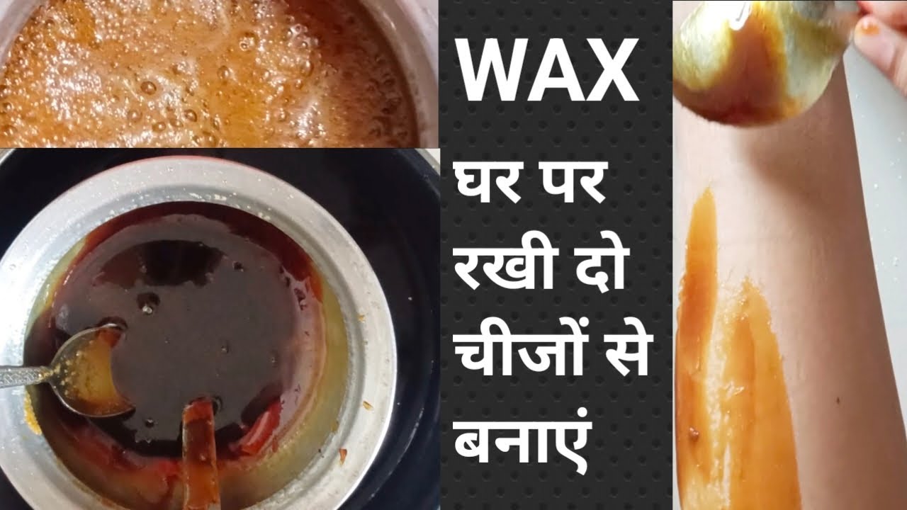 How to make wax at home? // Sugarig Wax LIVE DEMONSTRATION || Sugar Wax ...