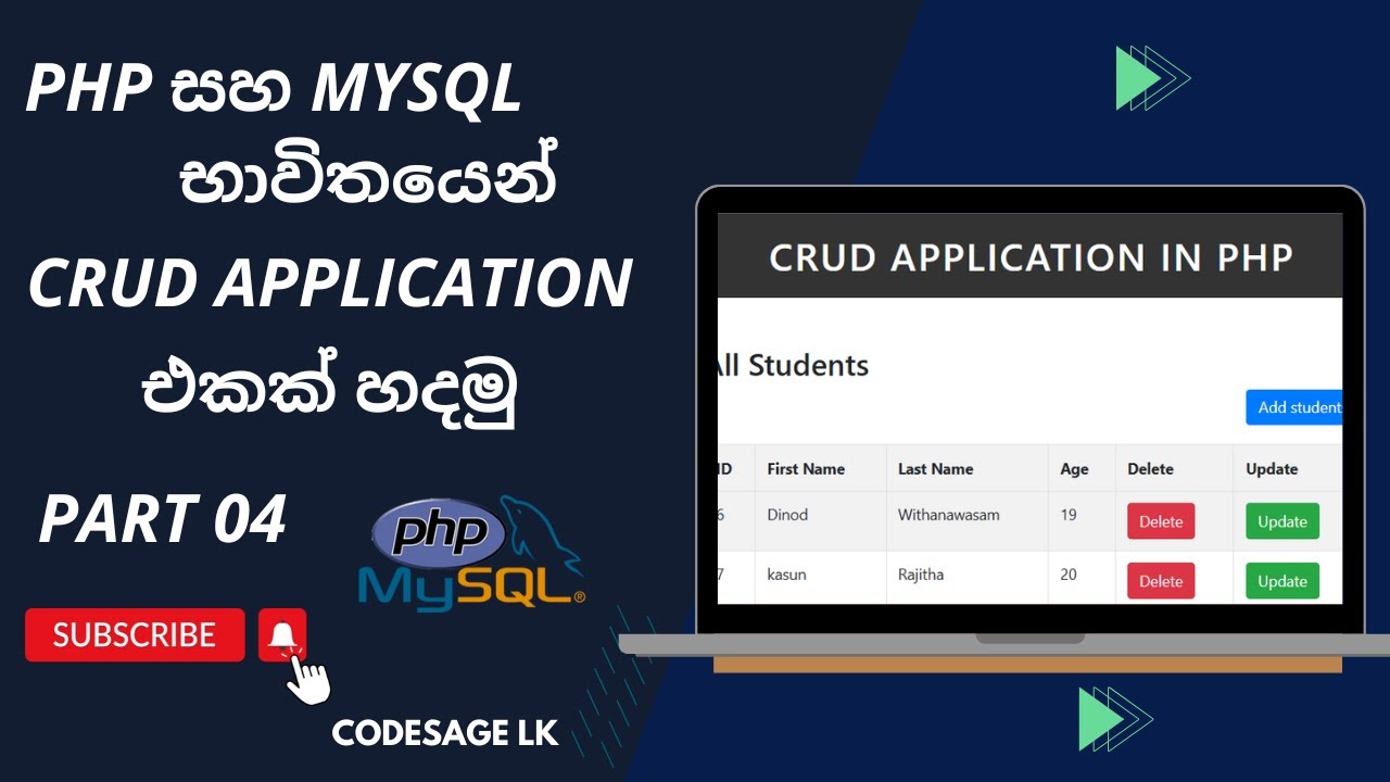 Build a complete crud application using php and mysql | sinhala tutorial | home page creation ...