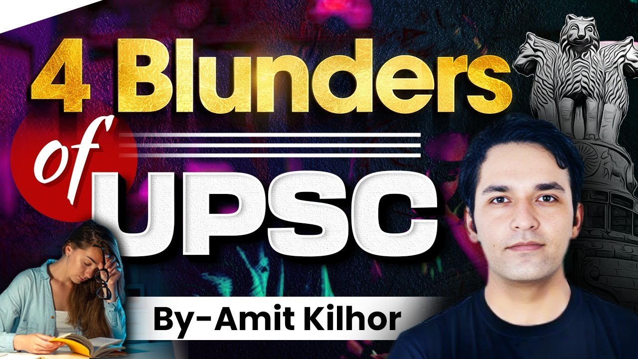 The Blunders and mistakes of UPSC. Inefficient and Incompetent UPSC ...