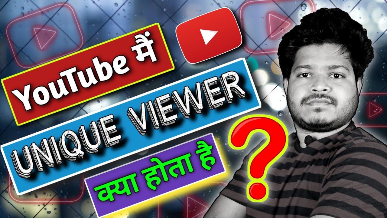 YouTube Unique Viewer | What is Unique viewer on YouTube | Hindi ...