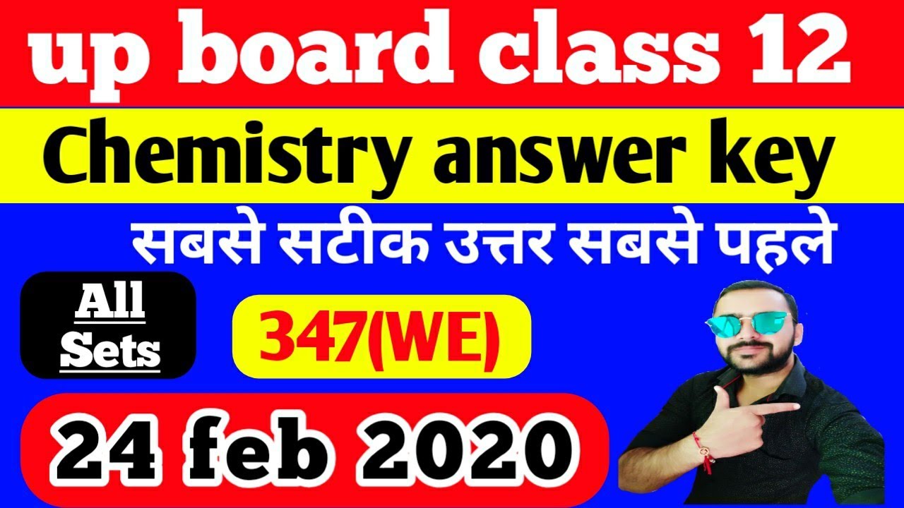 class-12-up-board-chemistry-answer-key-2020-24-feb-2020-347-we-up