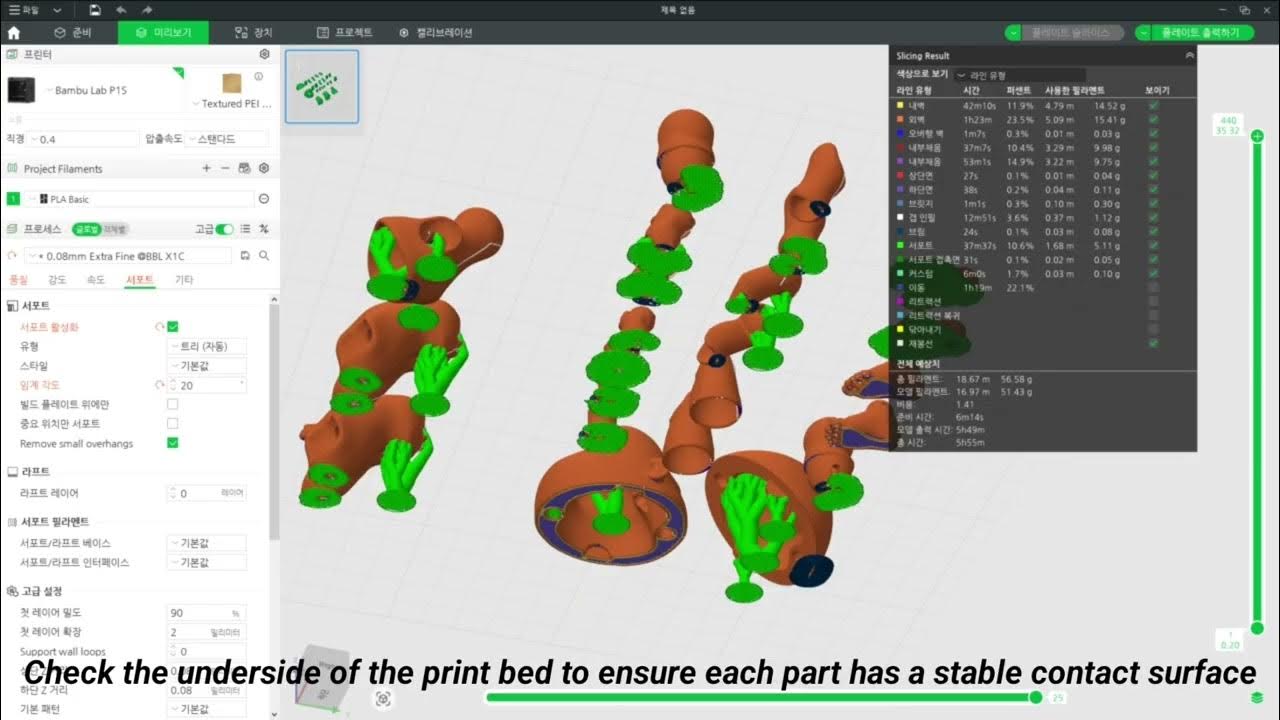 Beginner’s Guide to Slicing STL Files in Bambu Studio - YouTube