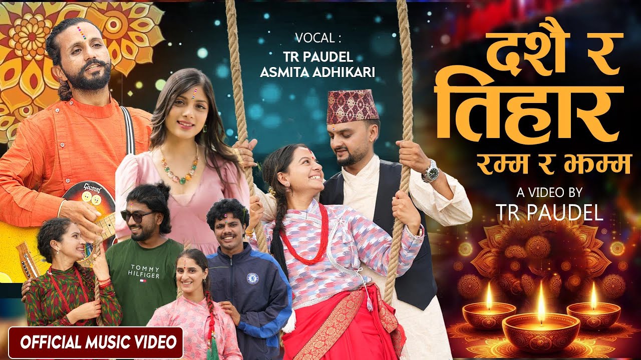 Dashain Ra Tihar Song - दशैं र तिहार - ASMITA ADHIKARI & TR PAUDEL ...