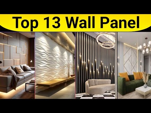 Wall Panel Design Ideas -Types, Materials & Prices | Trending 13 Wall Panel | कोन्सा सबसे सस्ता है