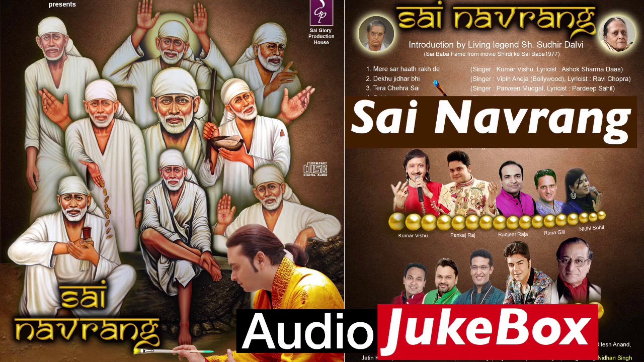 Best Sai Baba Bhajans | Audio JukeBox | Album Sai Navrang Part 1 | 9 ...