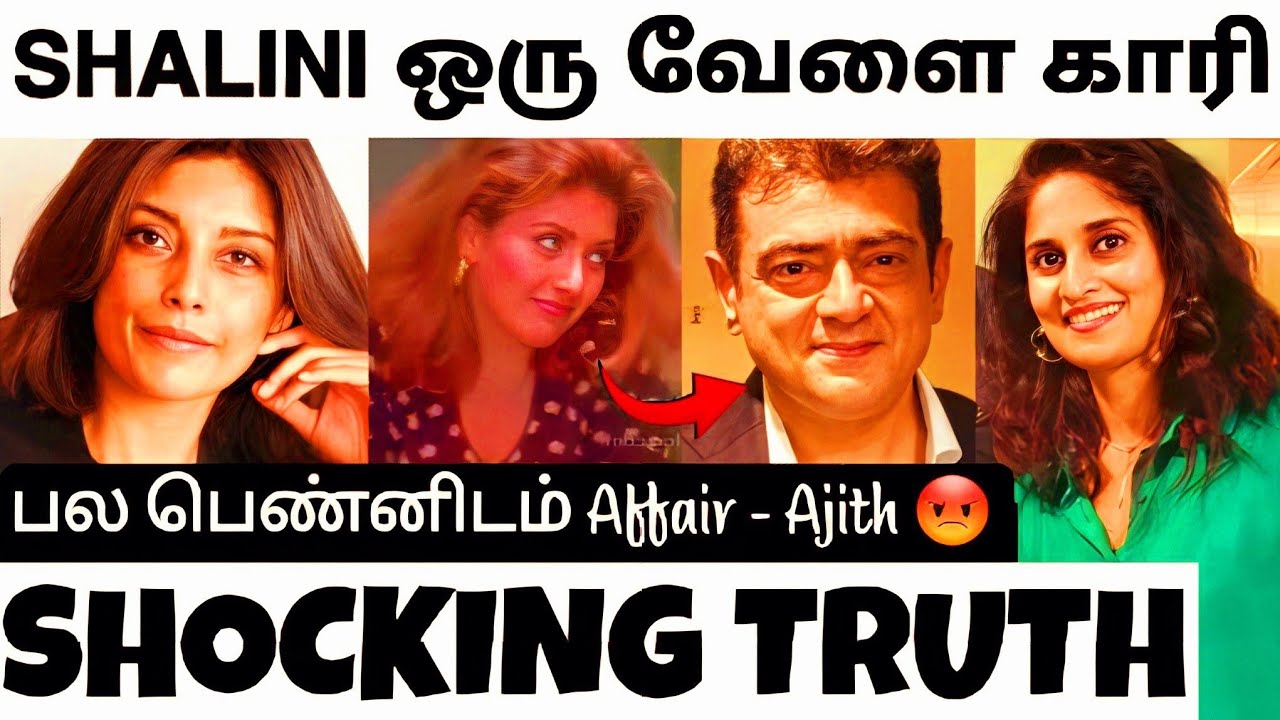Actress Heera About Ajith Shocking Accusations | Exclusive Interview ...
