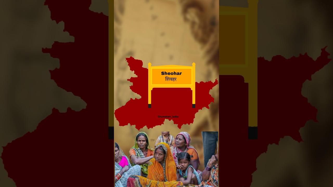 Sheohar | bihar ka sabse chhota jila | 54|100 days of Bihar safar # ...