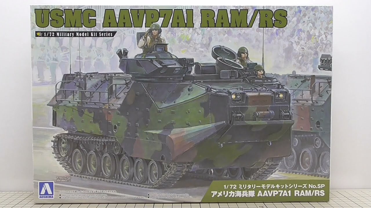 AOSHIMA 1/72 U.S.M.C. AAVP7A1 RAM/RS Kit Review - YouTube