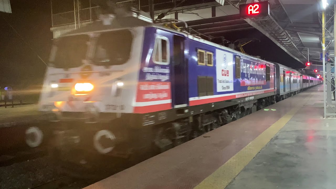 TIRUMALA Express | Train Announcement | City Union Bank Advertised RPM ...